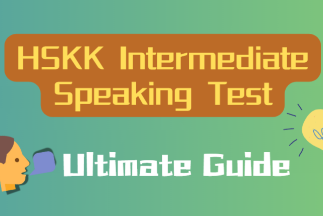 Ultimate Guide to the HSKK Intermediate Exam › Groningen Confucius ...